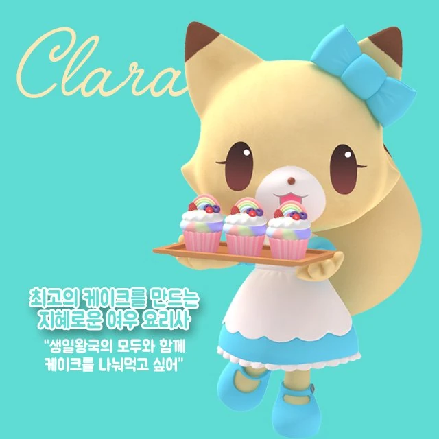 Clara | Princess Pring Wiki | Fandom