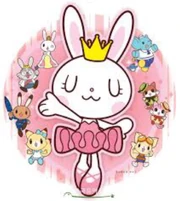 Princess Pring | Princess Pring Wiki | Fandom