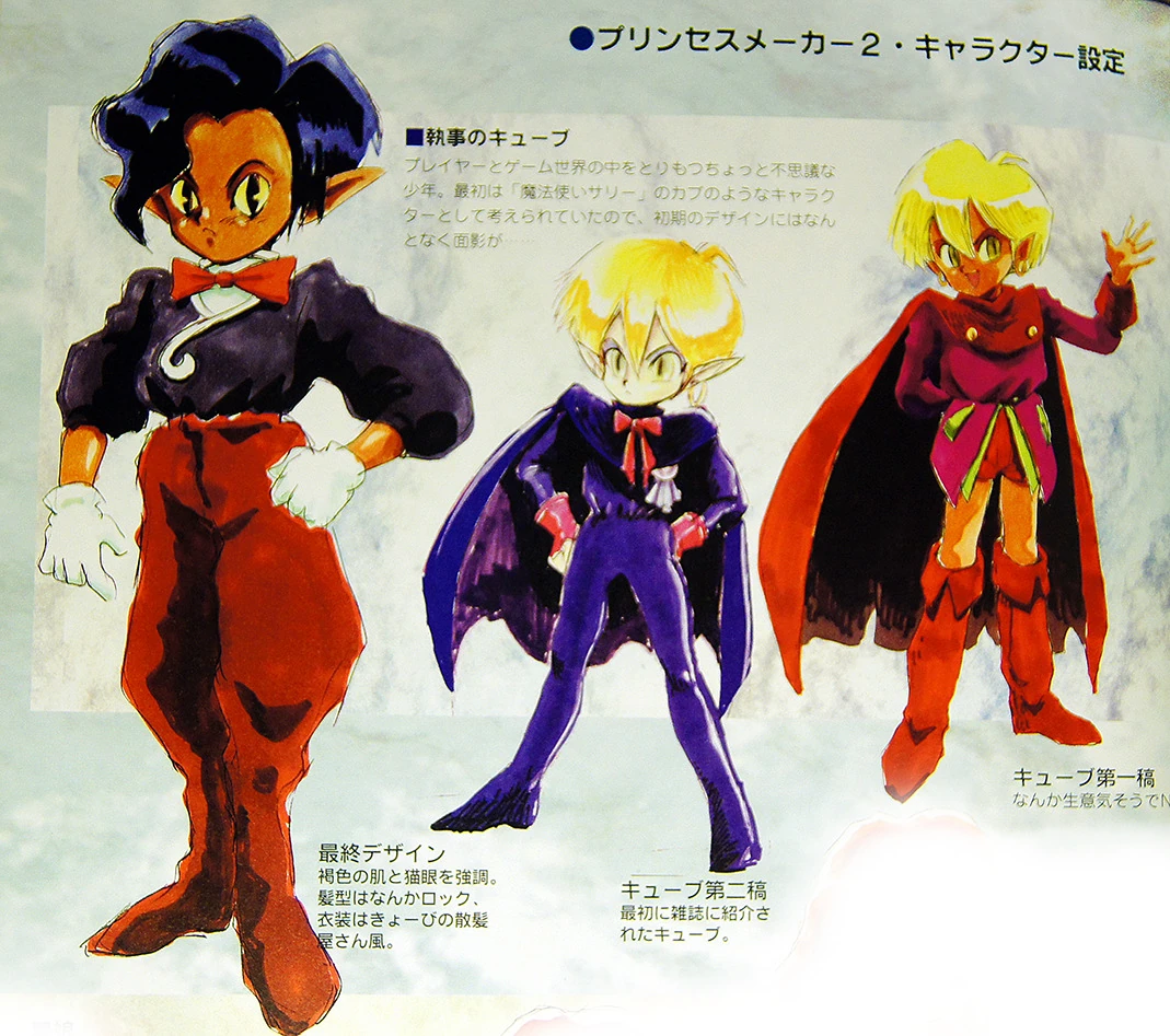 Cube | Princess Maker Wiki | Fandom