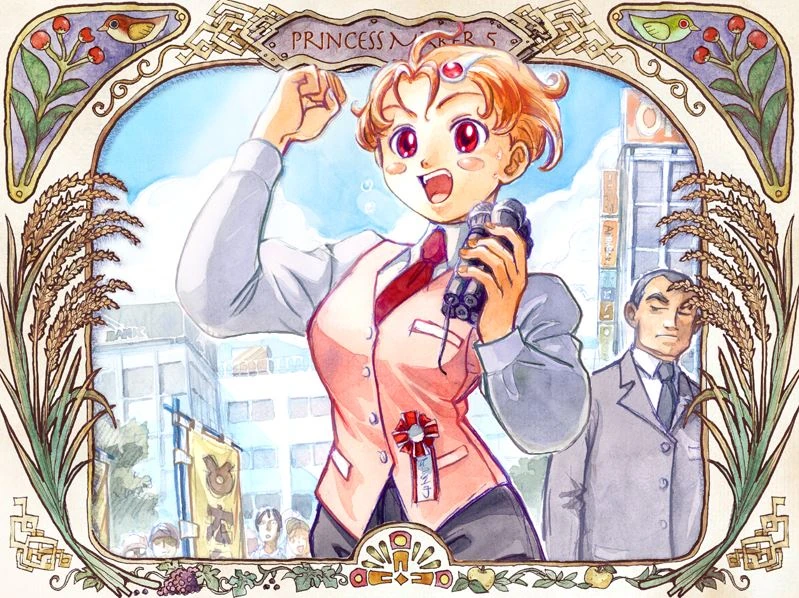 Politician (PM5) | Princess Maker Wiki | Fandom