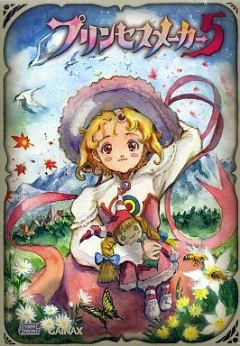 Princess Maker 5 | Princess Maker Wiki | Fandom