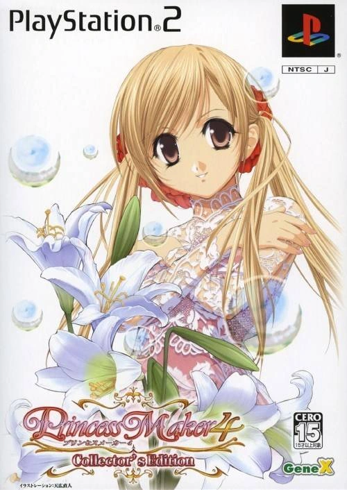 Princess Maker 4 | Princess Maker Wiki | Fandom