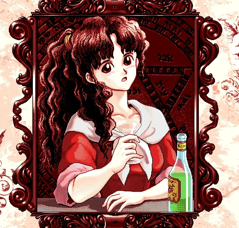 Divorcee Ending (PM2) | Princess Maker Wiki | Fandom