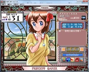 Princess Maker 1 | Princess Maker Wiki | Fandom