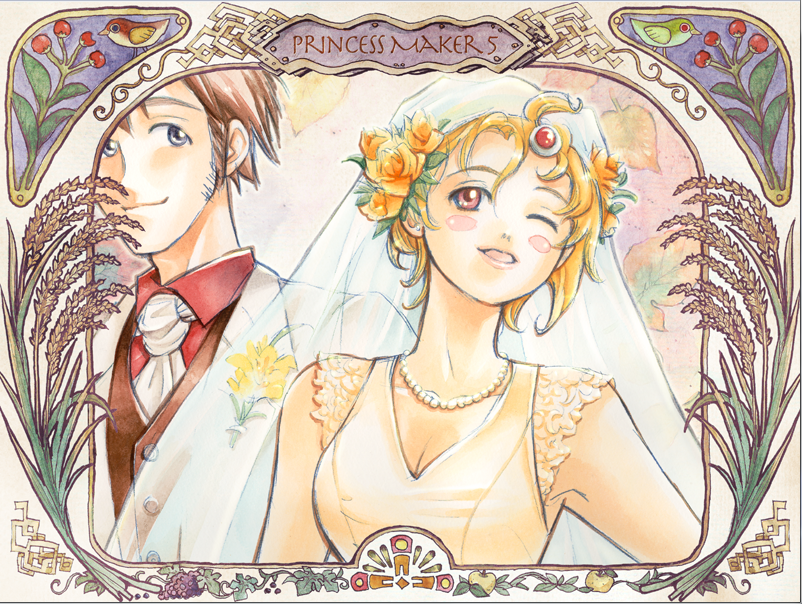 Marriage with Mouri (PM5) | Princess Maker Wiki | Fandom