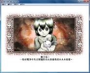 Princess Maker 1 | Princess Maker Wiki | Fandom