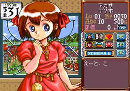 Maria | Princess Maker Wiki | Fandom
