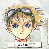 Princess Maker 5 Characters | Princess Maker Wiki | Fandom