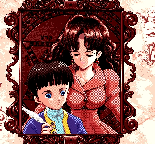 Tutor Ending (PM2) | Princess Maker Wiki | Fandom