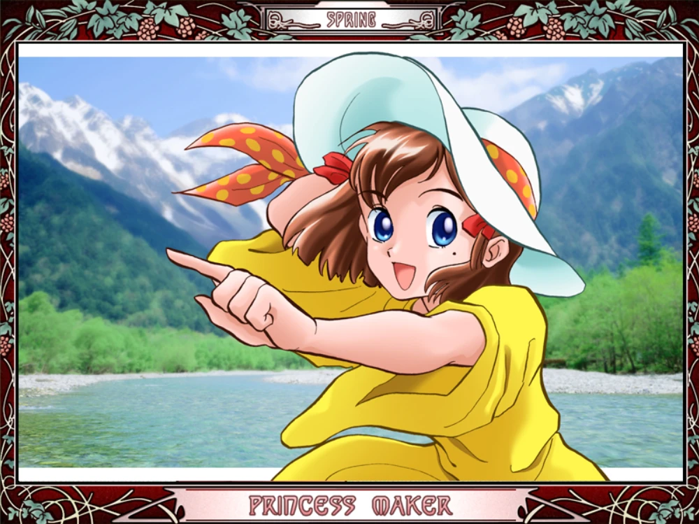 Vacation (PM1) | Princess Maker Wiki | Fandom