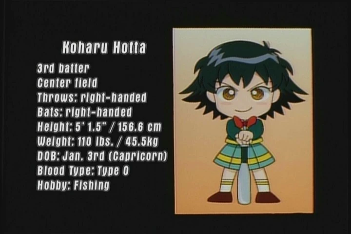 Koharu Hotta | Princess Nine Wiki | Fandom
