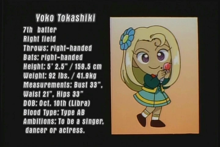 Yoko Tokashiki | Princess Nine Wiki | Fandom