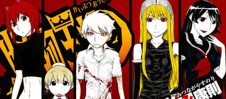 Princess Resurrection Wiki | Fandom