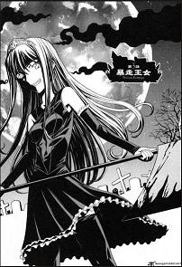 Princess Rampage | Princess Resurrection Site Wiki | Fandom