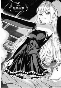 Princess Resurrection | Princess Resurrection Site Wiki | Fandom