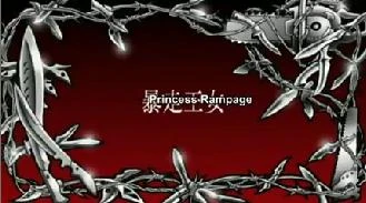 Riza Wildman/Anime Appearance | Princess Resurrection Site Wiki | Fandom