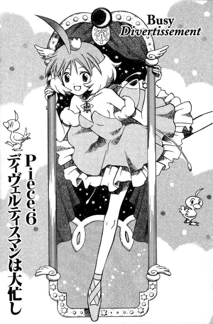 Busy Divertissement | Princess Tutu Wiki | Fandom