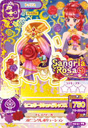 Celestial Queen Cyalume Coord | Wikia Pripara Fandom | Fandom