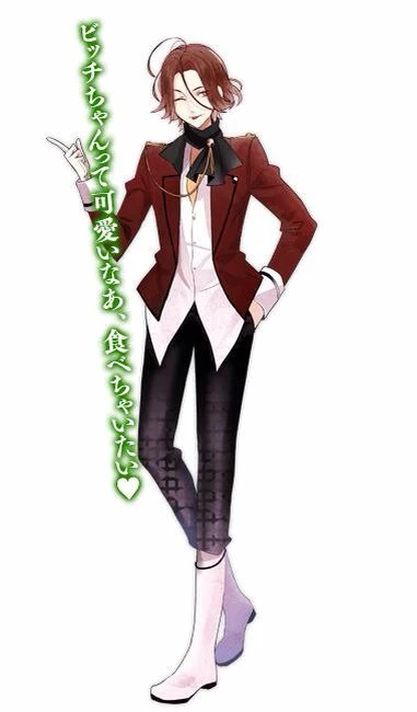 Sadistic Vampire Laito Cyalume Coord | Wikia Pripara Fandom | Fandom