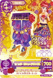 Celestial Queen Cyalume Coord | Wikia Pripara Fandom | Fandom