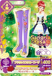 Soulful Shine Team MII Cyalume Coord | Wikia Pripara Fandom | Fandom