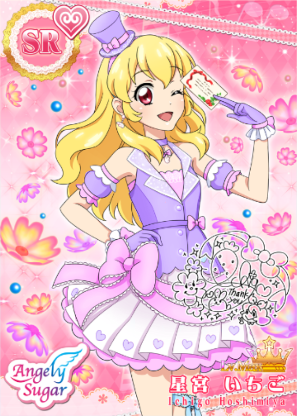 Deliver Love Coord Wikia Pripara Fandom Fandom