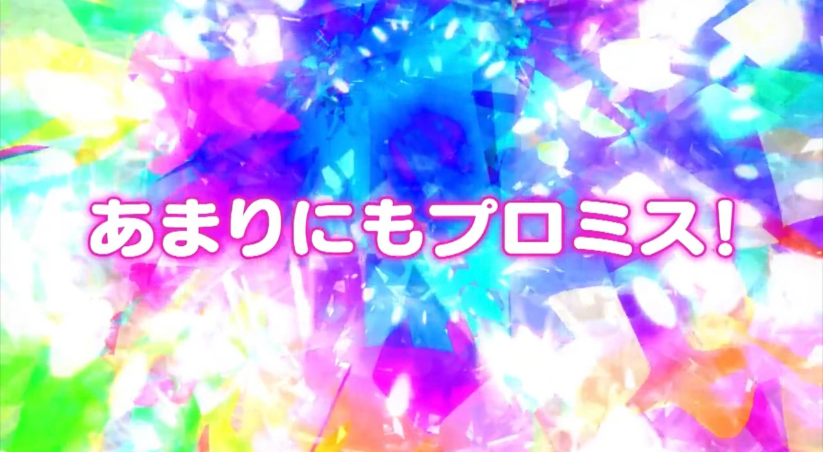 ILPP Episode 02 - A Promise to Amari, Too! | PriPara Wiki | Fandom