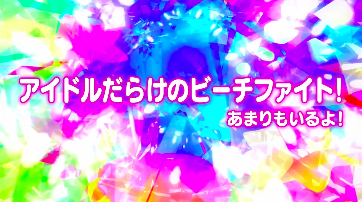 ILPP Episode 04 - An Idol-Packed Beach Fight! Amari Is Here Too ...