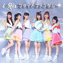 I☆Ris | Wiki Pripara | Fandom