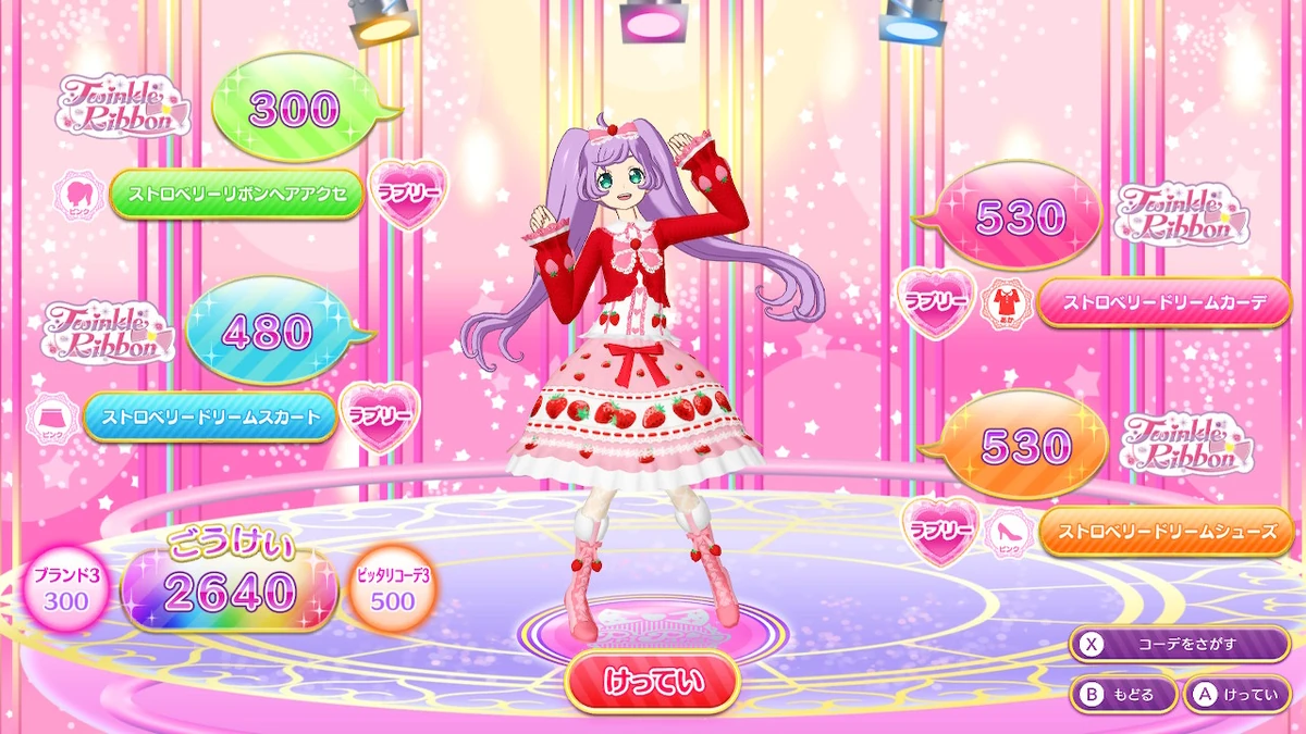 User blog:RibbonPrincess/PriPara: All Idol Perfect Stage! Coords ...