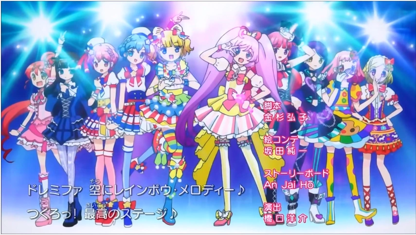 Rainbow・Melody/Photo Gallery | PriPara Wiki | Fandom
