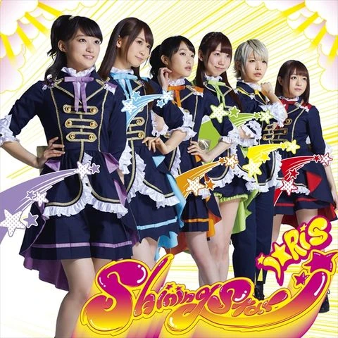 I☆Ris | Wiki Pripara | Fandom