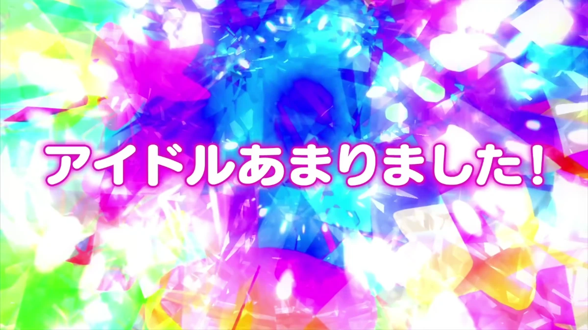 ILPP Episode 01 - I-mari Became an Idol! | PriPara Wiki | Fandom