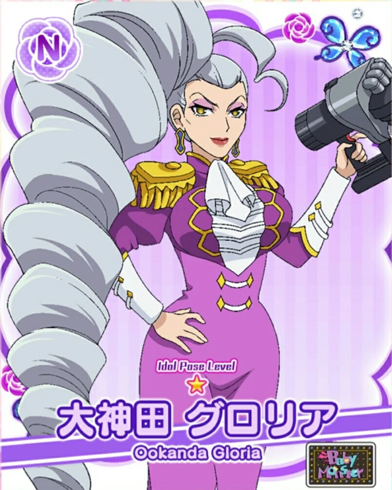 PriPara PriPuz/Cards Master Gallery | PriPara Wiki | Fandom