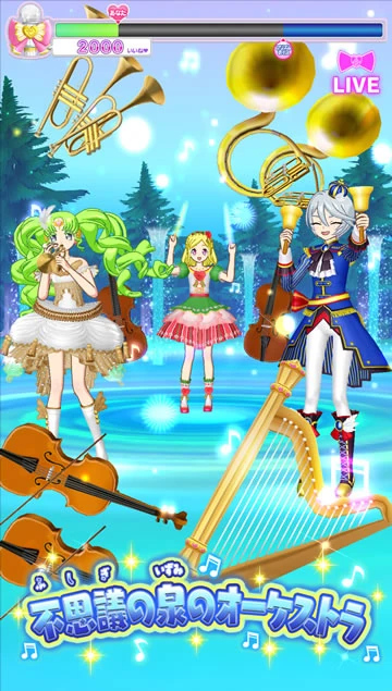 Wondrous Spring Orchestra | Wiki Pripara | Fandom