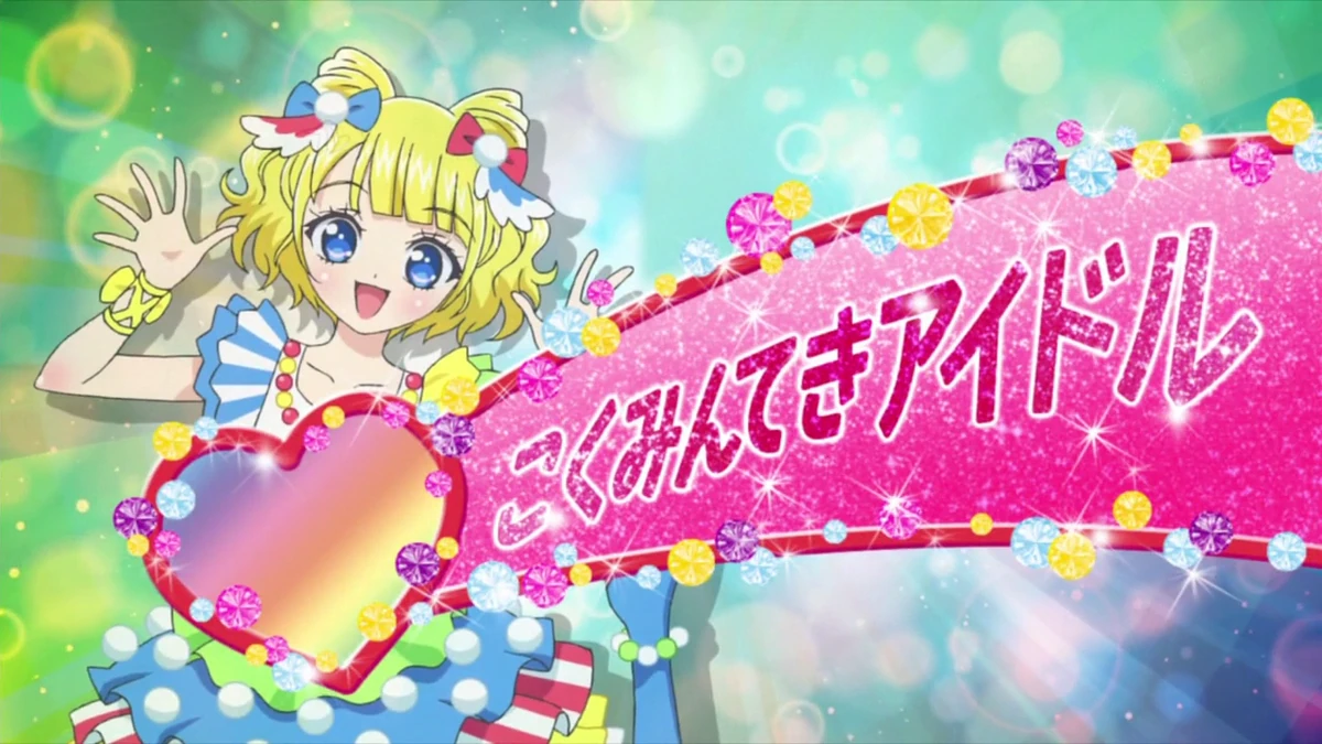 Episodio 84 - Pop Step Pri Pri Pri! | Wiki Pripara | Fandom