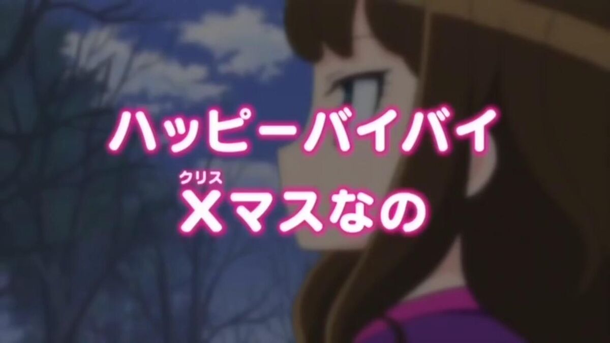 Episode 76 Happy Bye Bye Xmas ~nano Pripara Wiki Fandom