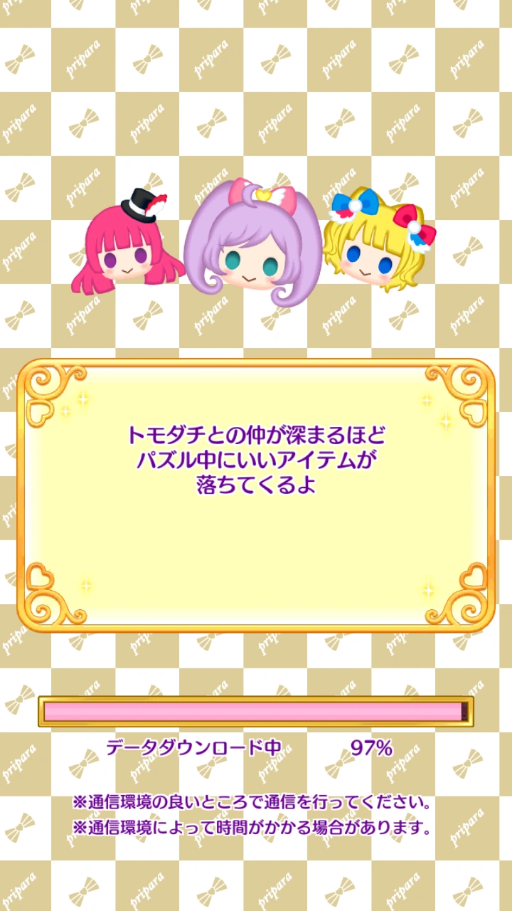Category:Video Games | PriPara Wiki | Fandom
