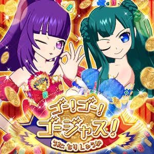 Go! Go! Gorgeous! | PriPara Wiki | Fandom