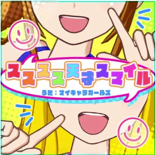 SuSuSuSu Genius Smile | PriPara Wiki | Fandom