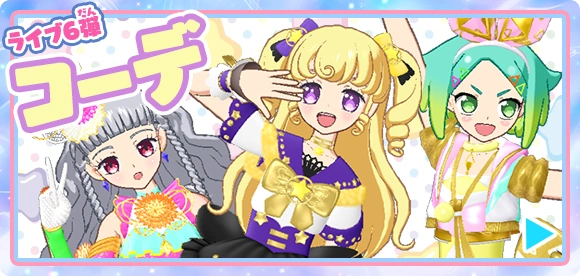 PriPara All Idol Live Vol. 6 | PriPara Wiki | Fandom