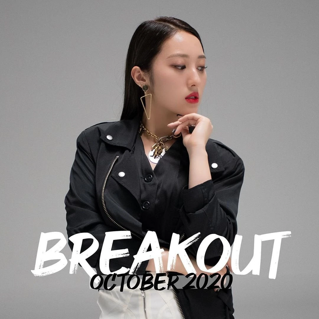 Eunbyeol | PRISMA Wiki | Fandom