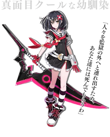 Alice | Prism Cross Wiki | Fandom