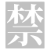 Academy City | Prism Cross Wiki | Fandom