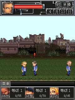 Prison Break (Chinese game) | Prison Break Wiki | Fandom