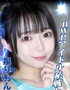 Rion Izumi/Gallery | Pro Style Catfight Wiki | Fandom