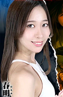 Jun Harumi/Gallery | Pro Style Catfight Wiki | Fandom