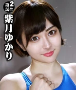 Yukari Shizuki/Gallery | Pro Style Catfight Wiki | Fandom