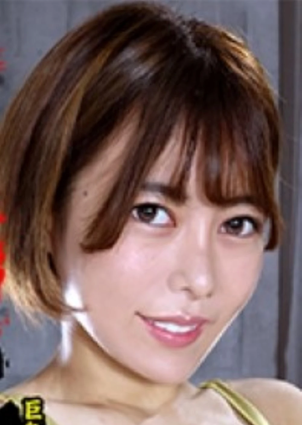 Sae Yano | Pro Style Catfight Wiki | Fandom