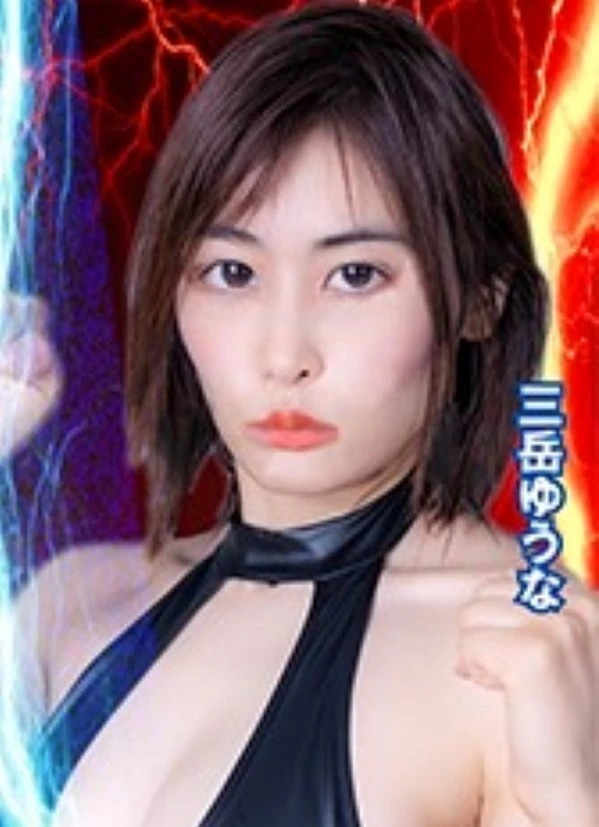 Yuna Mitake | Pro Style Catfight Wiki | Fandom